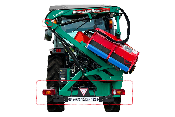 ZDH-3708 | 三陽機器株式会社 フロントローダ、草刈機 技術と創造でよろこばれるために